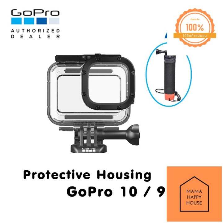 ส่งฟรี เคสกันน้ำ GoPro HERO 10 / 9 Black Protective Housing Waterproof ...