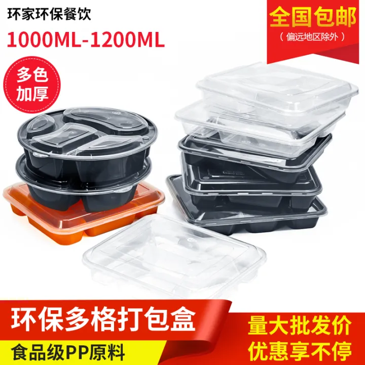 Disposable lunch boxes, snack boxes, three compartments, four ...