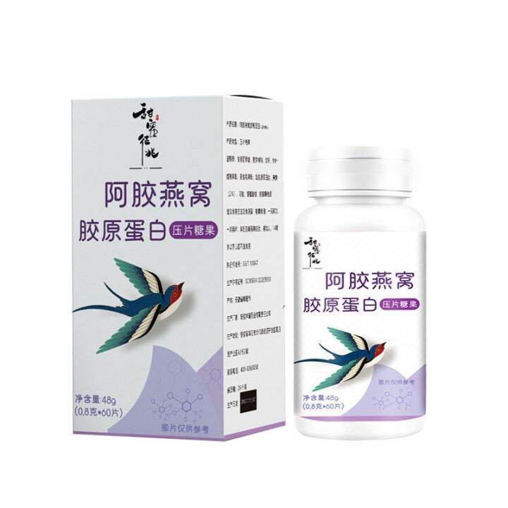 Gelatin bird's nest grape purified collagen tabletting candy science to ...