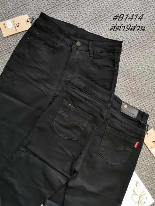 กางเกงยีนส์ฮ่องกง B1414 ขา 9 ส่วน (ลบความยาวจากตารางออก 2.5 นิ้ว) สีดำ ...