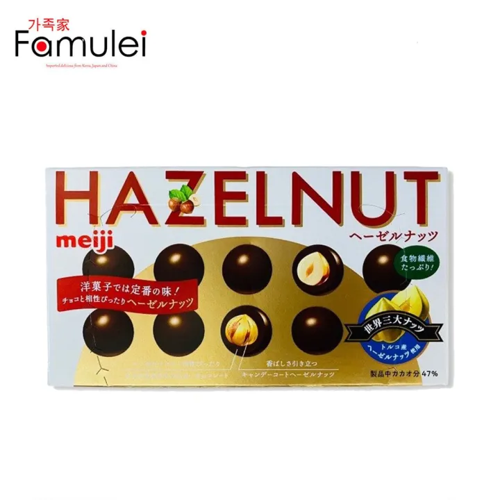 Meiji Japan Hazelnut Chocolate Coated Nuts 52g | Lazada PH