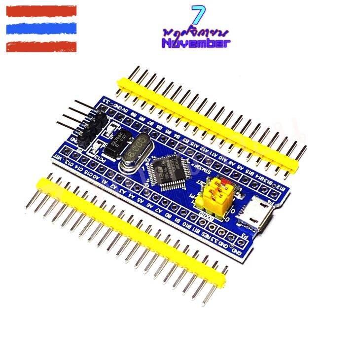 STM32F103C8T6 (64KB) STM32F103C6T6 (32KB) โมดูลบอร์ดพัฒนาระบบขั้นต่ำ ...