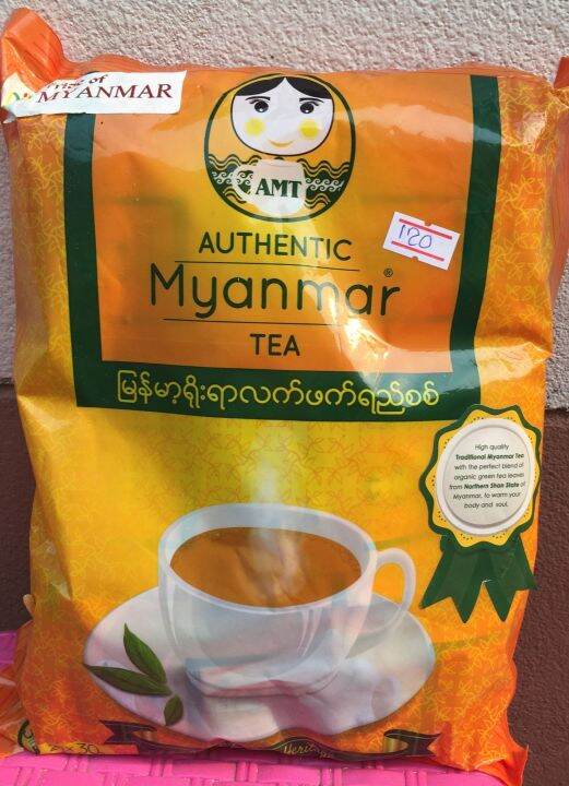 Myanmar Tea Mix | Lazada.co.th