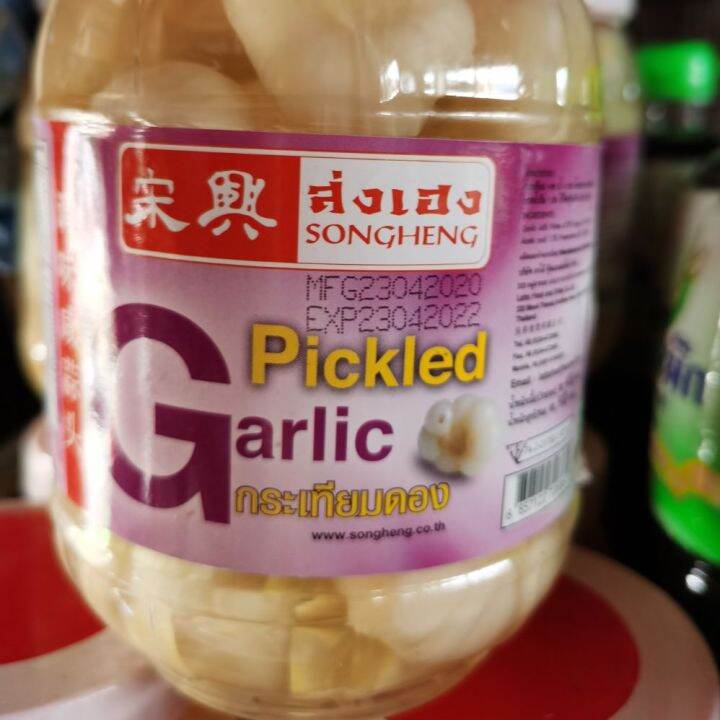 900GRAM GARLIC PICKLES JERUK BAWANG PUTIH THAI HALAL | Lazada