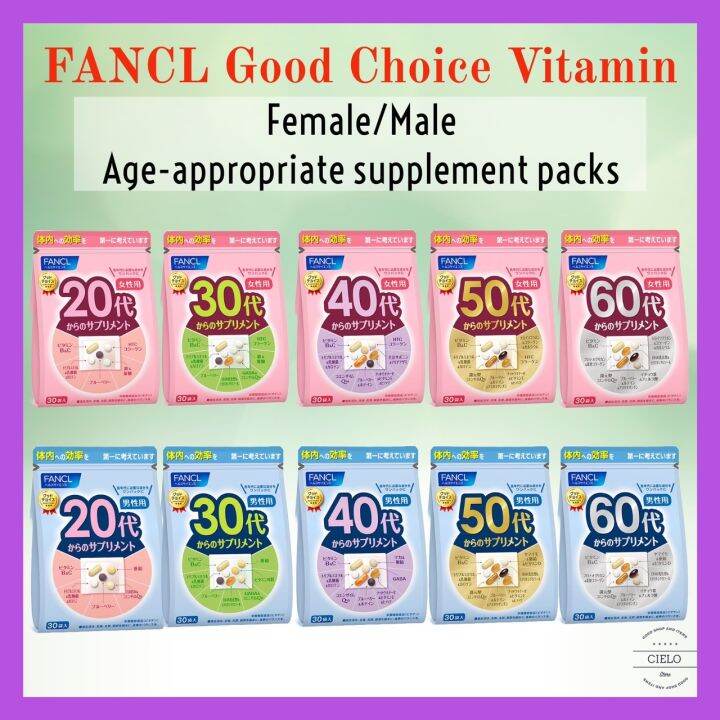 FANCL Good Choice Vitamin Supplement, individually packaged, for women / men in their 20s, 30s ...