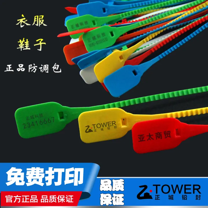 One-time safety plastic seal anti-theft, anti-blocking, anti-package ...