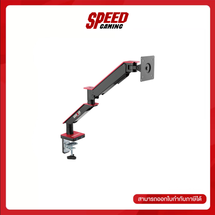 ERGONOZ MONITOR MOUNT ARMOUR-S FOR 1 DISPLAY (RUBY RED) / By Speed ...