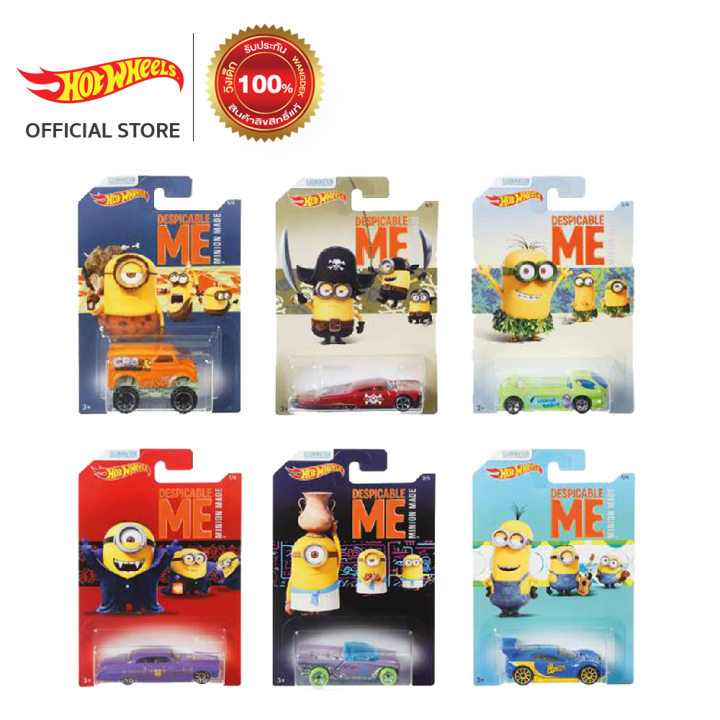 Hot Wheels Minion Despicable Me Sold As Set 6 Cars ฮอตวิล มิเนี่ยน ...