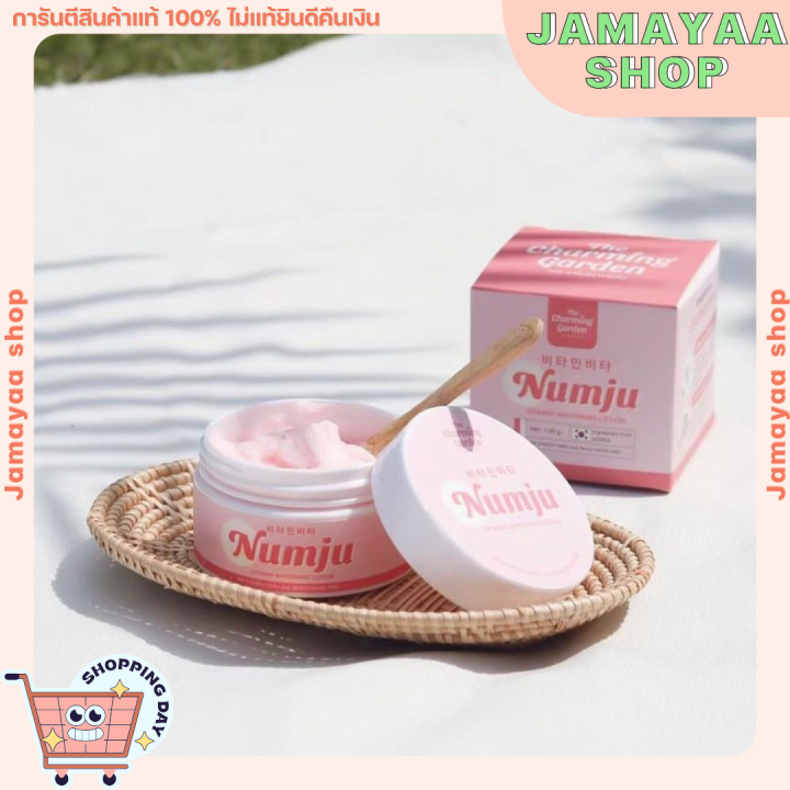 [พร้อมส่ง/ส่งไว] NUMJU Vitamin Whitening Lotion (กระปุก) หัวเชื้อ ...