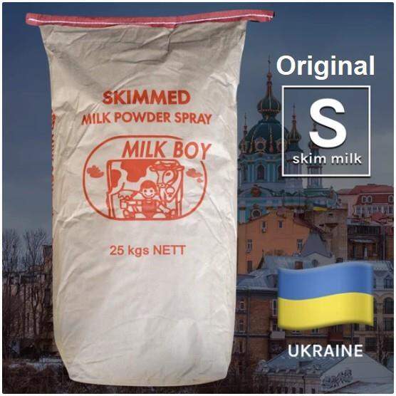 MILKBOY SKIMMED MILK POWDER | Lazada PH