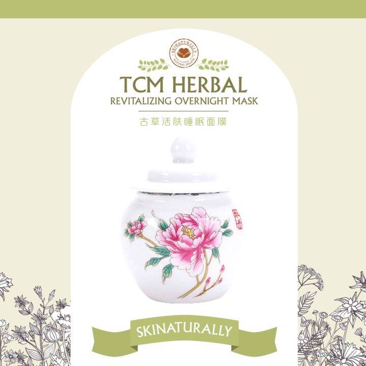 SKINATURALLY | TCM HERBAL REVITALIZING OVERNIGHT MASK 【 古草活肤睡眠面膜 】 | Lazada