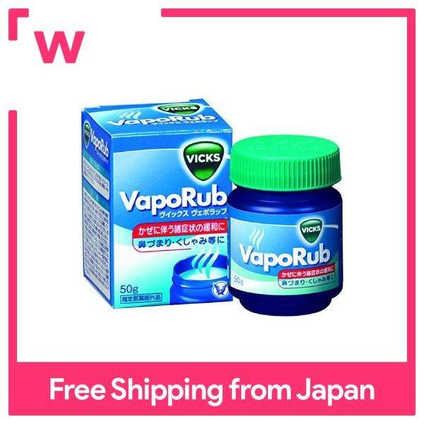 Vicks เภสัชกรรม Taisho Vaporap 50กรัม | Lazada.co.th