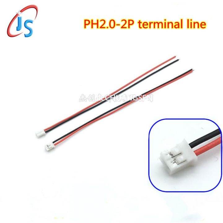 PH2.0 2P/ Terminal Wire Spacing: 2.0mm Single ended Tin Terminal Wire Electronic Wire Cable With ...