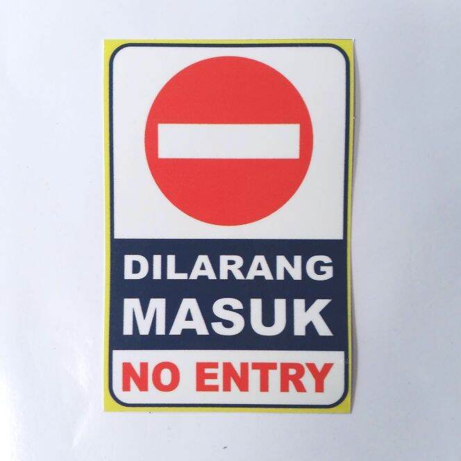 Stiker dilarang masuk pintu sticker no entry pintu toko kantor | Lazada ...