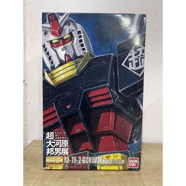 Mg 1/100 RX-78-2 Gundam Ver.2.0 Real Type Color | Lazada.co.th