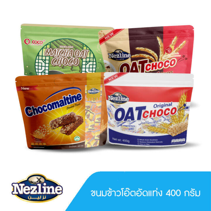 Oat Choco ขนมข้าวโอ้ต 400 กรัม ธัญพืชอัดแท่ง พร้อมส่ง 7 รสชาติ เหมาะกับ ...