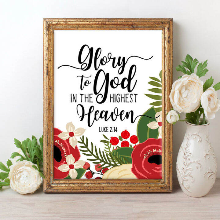 Bible Verse HD Wall Art A4 LAMINATED - Glory to God in the highest ...