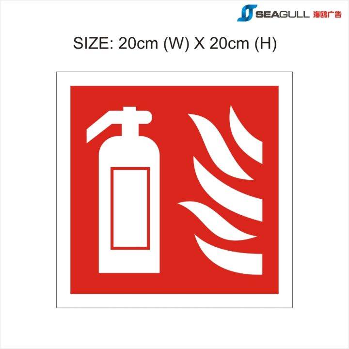 Fire Emergency Signage Kecemasan Kebakaran Fire Reel Hose Fire ...