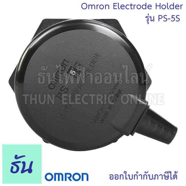 Omron Electrode Holder รุ่น PS-5S ตัวยึดอิเล็กโทรด กะโหลกสำหรับก้านวัด ...