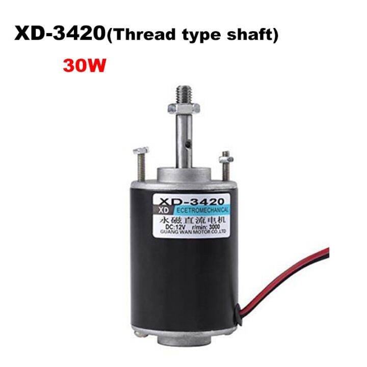 12V 24V DC 30W Gear Motor XD 3420 Speed Regulating Motor 3500RPM ...
