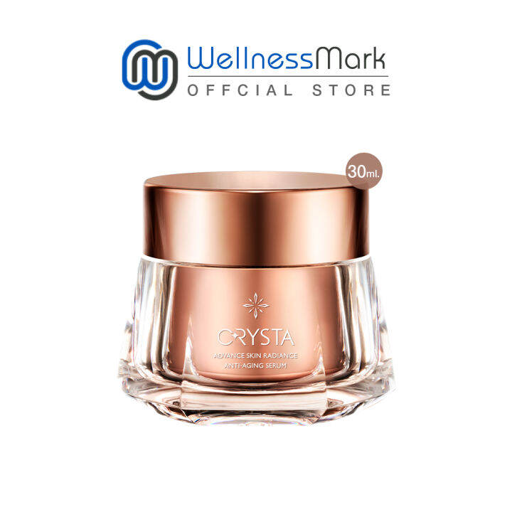 Crysta Advance Serum (30 ml) 1 กล่อง | Lazada.co.th