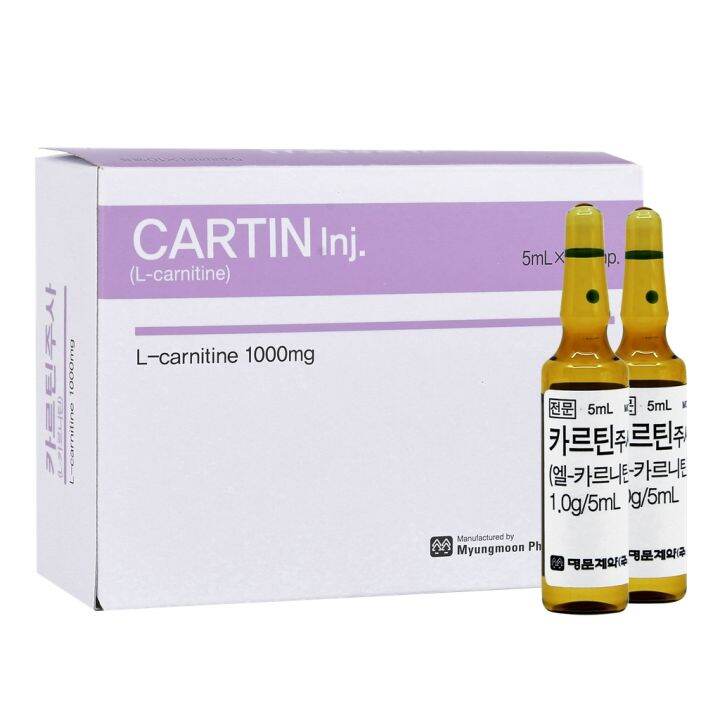 [L-Carnitine] Cartin Inj 1000mg 10amps from Korea | Lazada PH
