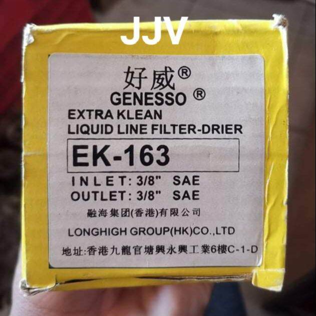 Extra Klean Liquid Line Filter Drier 3/8 Flare Type for Airconditioning ...