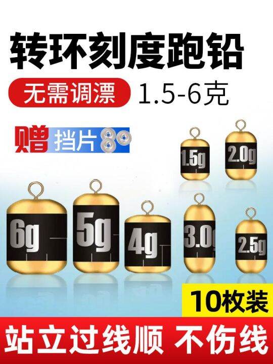 Lead Running Fishing Figure Eight-Turn Loop Slippery New Type Of Anti ...