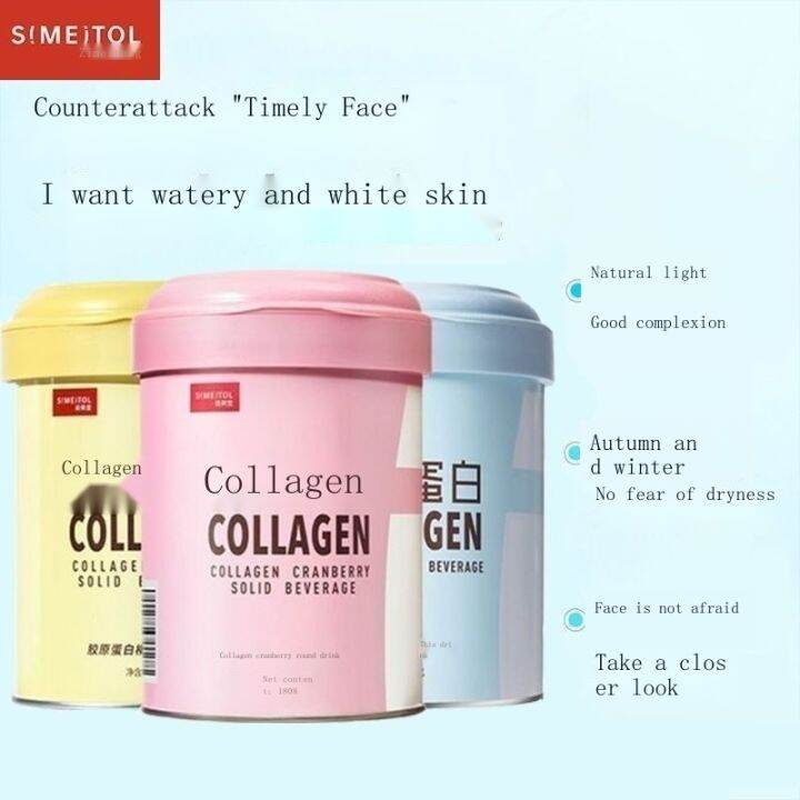 Solid Beverage Appearance Beauty Hall Of Collagen Peptide Dietary Fiber ...