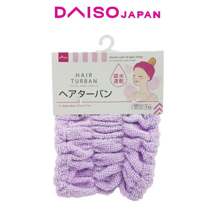 Daiso Absorbent Hair Turban | Lazada PH