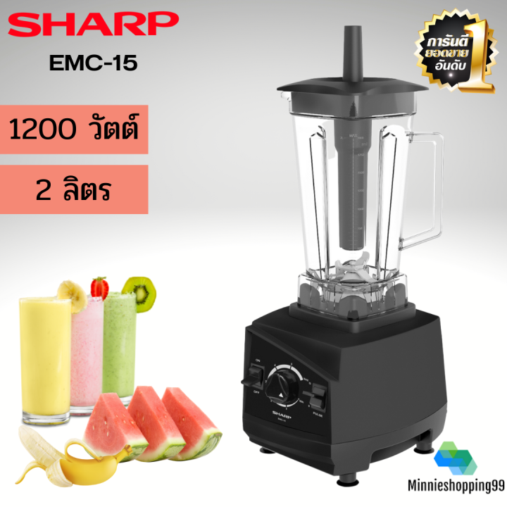🌟SHARP เครื่องปั่นสมูทตี้ รุ่น EMC-15 (1200W จุ 2L ) เครื่องปั่นผลไม้ เครื่องปั่นสมูทตี้ เครื่อง ...