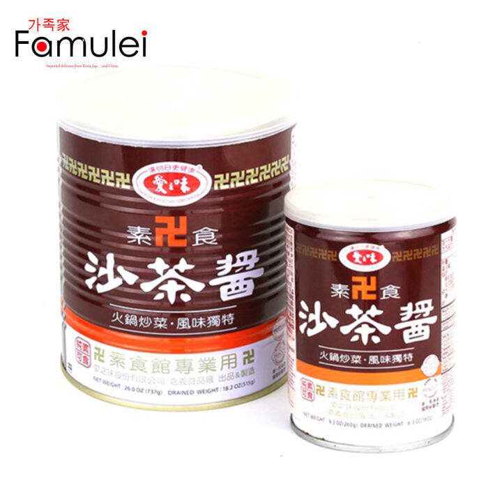 Agv Vegetarian Barbecue Sauce Satay Sauce 260g / 737g | Lazada PH