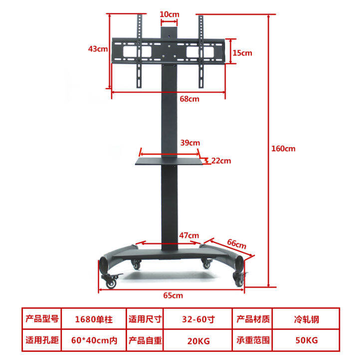 LCD TV Movable Bracket Floor-Standing All-in-One Cart Punch-Free ...