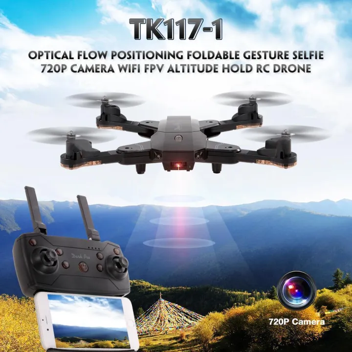 Drone TK 117-1 โดรนถ่ายภาพ ถ่ายวีดีโอ TK117-1 กล้องชัด 720P แบตตอรี่ 1300 มิลลิแอมป์ ควบคุมการ ...