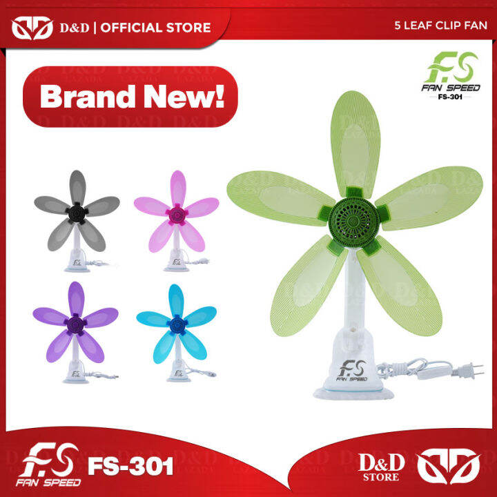 PORTALE CLIP ELECTRIC CLIP FAN/WALL STAND FAN (5 LEAF WHEELS) | Lazada PH