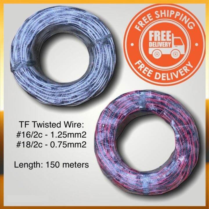 Orion TF wire 16/1.25mm2 18/0.75mm2 - TWISTED Wire 150meters | Lazada PH