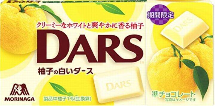 [MORINAGA] DARS White Yuzu Chocolate | Lazada PH