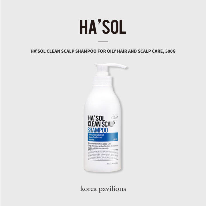 [HA'SOL] HA'SOL Clean Scalp Shampoo For Oily Hair and Scalp Care, 500g ...