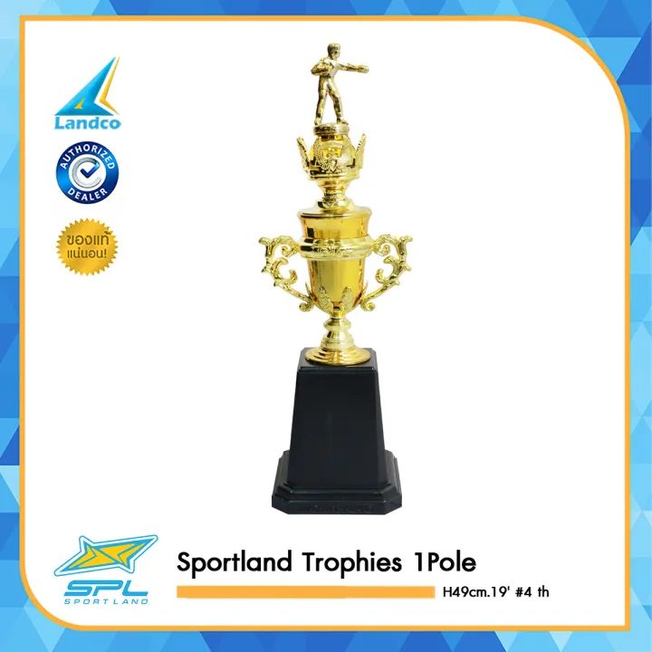 SPORTLAND สปอร์ตแลนด์ ถ้วยรางวัล 1 เสา SPL Trophies 1 Pole GD [มี 7 ...