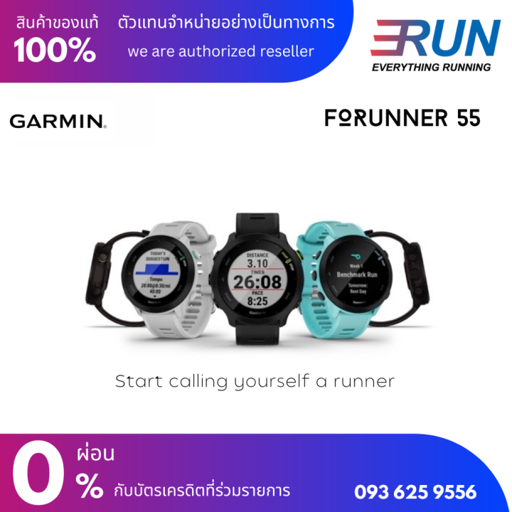 Garmin Garmin Forunner 55 (Smart watch for runner, นาฬิกาอัจฉริยะ ...