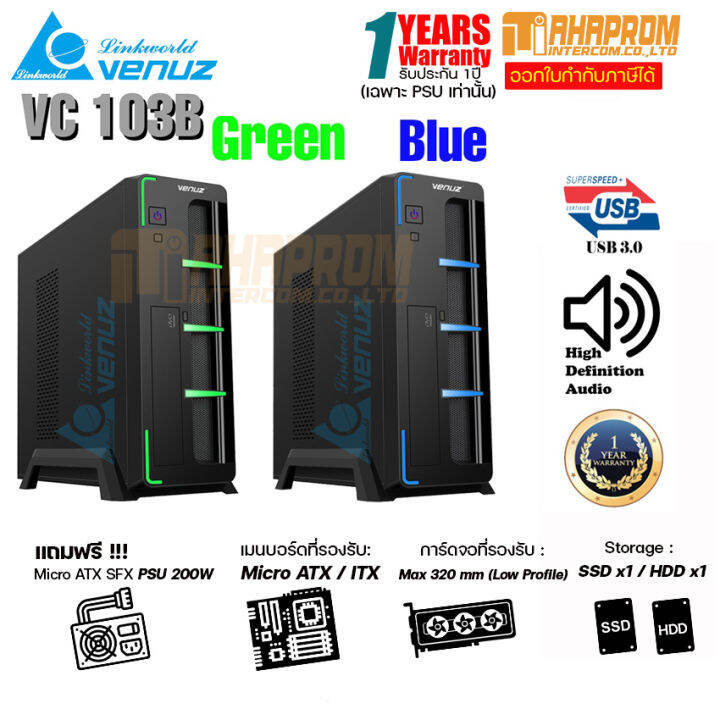 เคสคอมพิวเตอร์ VENUZ Slim micro ATX computer case VC-ITX-103B Green ...