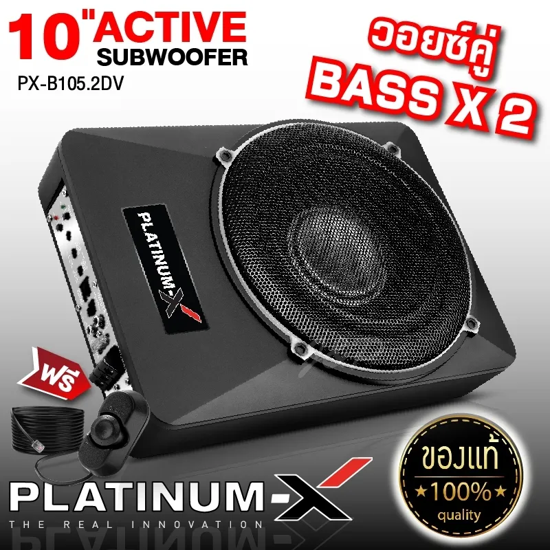PLATINUM-X เบสบ๊อก BASSBOX 10นิ้ว วอยซ์คู่ เบสหนัก 105 .2DV พร้อมบูสเบส ตัวถังแข็งแรง SUBBOX เบ ...