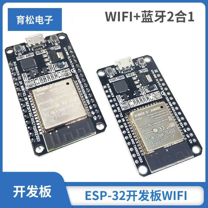 ESP - 32 development board WIFI bluetooth 2 in 1 dual-core CPU low-power ESP32 ESP - 32 s ...