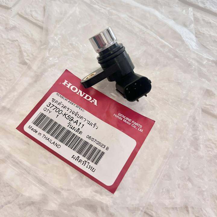 [Honda Genuine] Speed Sensor Assy Click125i Click150i Beat fi Zoomer X ...