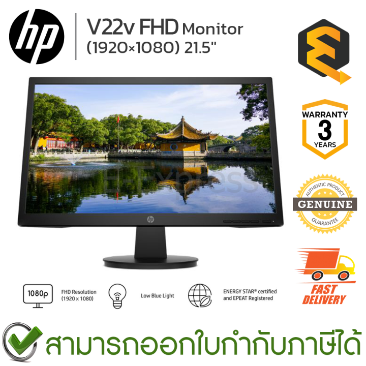 HP V22v FHD (1920×1080) 21.5″ Monitor จอคอมพิวเตอร์ 21.5 นิ้ว ของแท้ ...