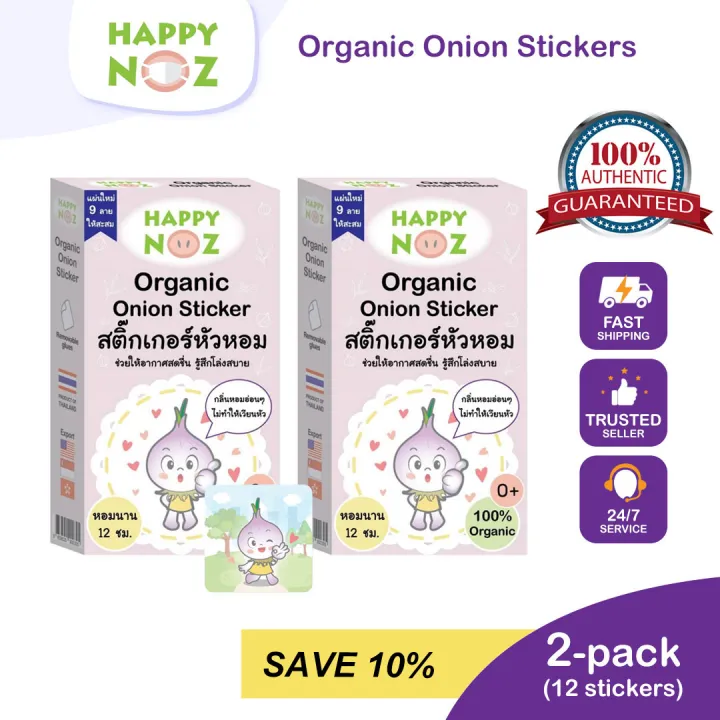 2 Pack Happy Noz 100% Organic Onion Sticker for Babies - Purple box ...