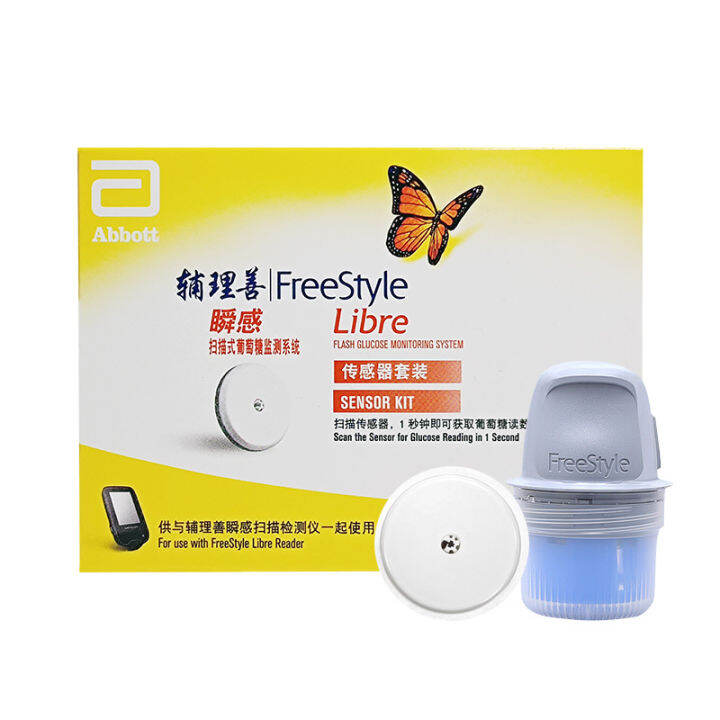 ABBOTT FreeStyle Libre Glucose Monitoring System- Reader / sensor ...