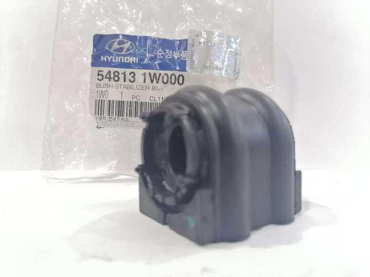 54813-1W000 STABILIZER BAR BUSH FRONT (KIA RIO UB, KIA PICANTO JA) | Lazada