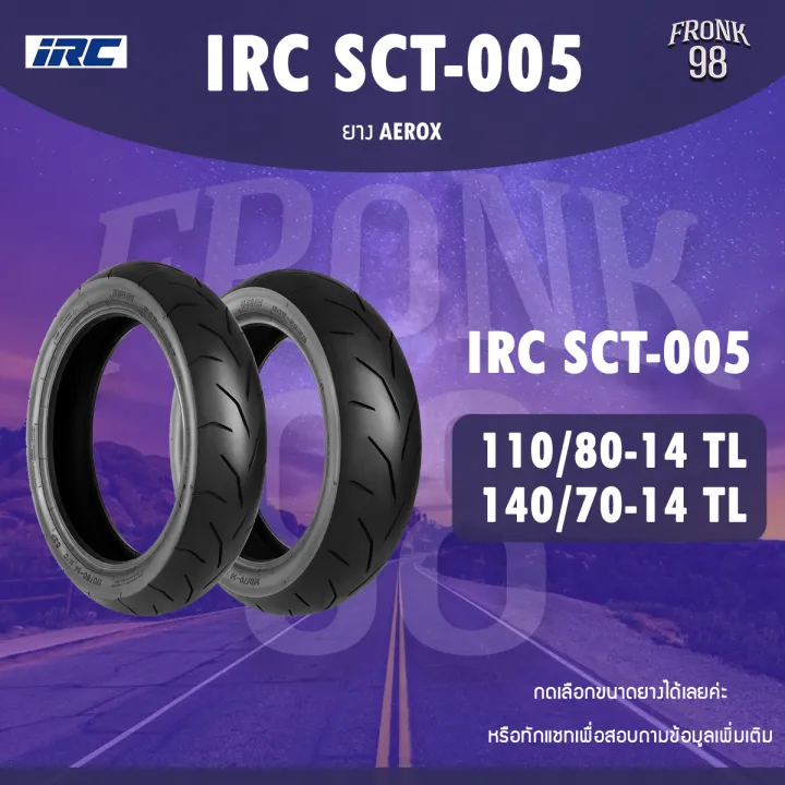 IRC SCT-005 Set 110/80-14 + 140/70-14 TL ยางมอเตอร์ไซค์ : AEROX ...