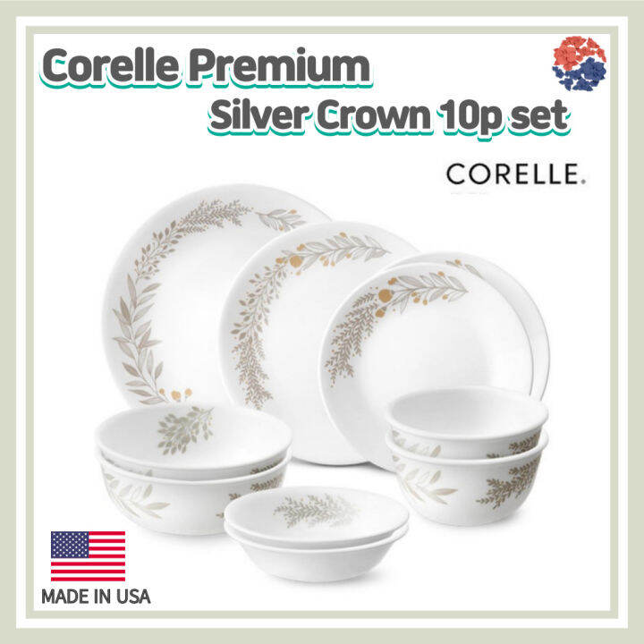Corelle Premium Silver Crown 10p Set/Corelle USA set/Plate Set ...
